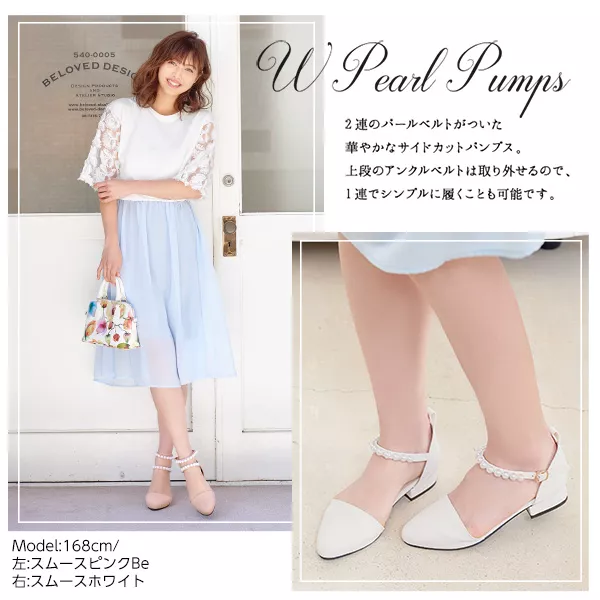 アンクルWパールベルト☆サイドカットフラットパンプスシューズ アンクルWパールベルト☆サイドカットフラットパンプスシューズ