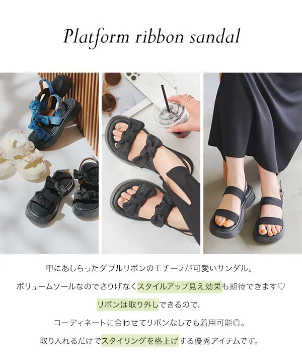 厚底リボンサンダル [I2631] - レディースファッション通販 神戸レタス
