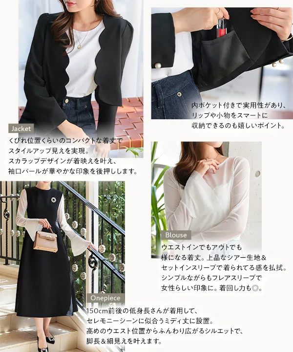 セレモニー ] [ Petitle / プチレ ] 3点セット スカラップジャケット